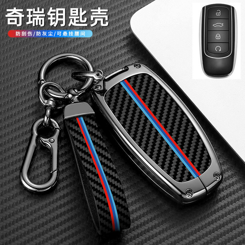 Металлический чехол для ключа с коротким ремешком 2022 Chery Tiggo 8 Pro и Tiggo 7 Plus, корпус + короткий ремешок