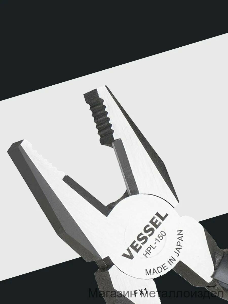 Произведено в Японии VESSEL Плоскогубцы пассатижи 6 дюймов