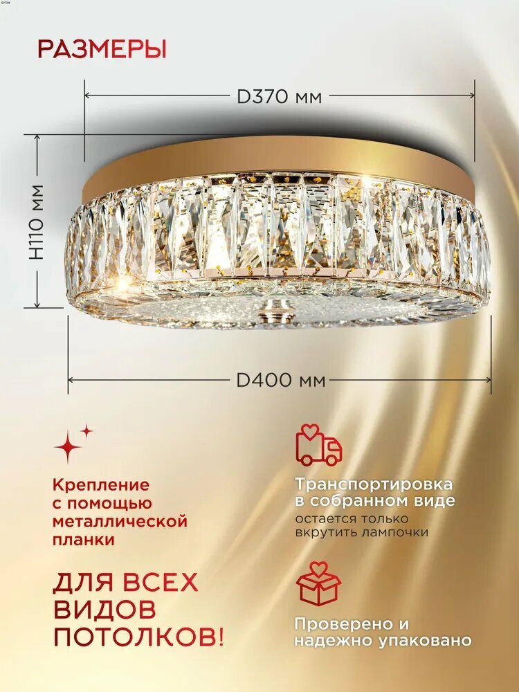 Люстра, E14, 40 Вт, предназначенный для создания яркого и ровного освещения в любых помещениях — фото 1