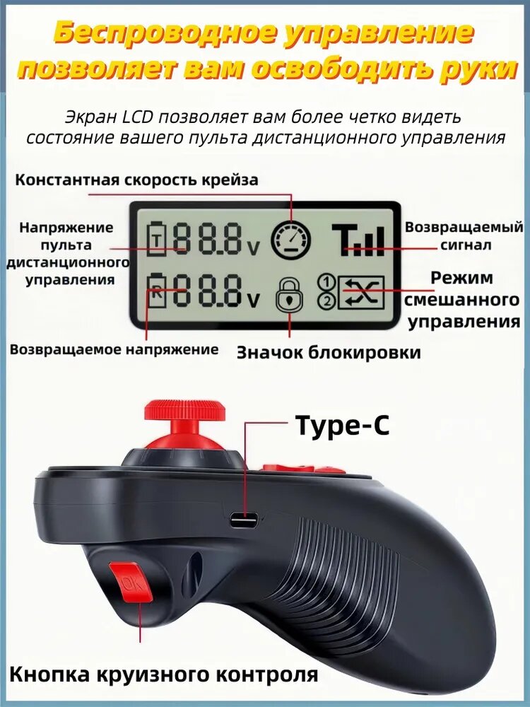 Наручный водонепроницаемый пульт дистанционного управления, специально для электро плавник для sup-доски