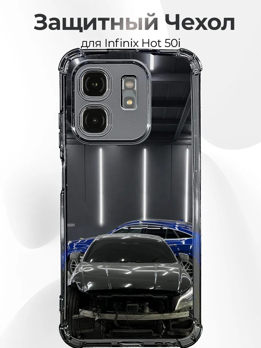 Чехол на Infinix Hot 50i AMG GT 63 X290 без бампера