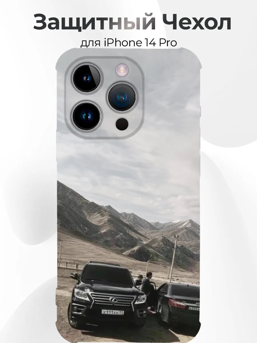 Чехол с принтом iPhone 14 Pro LX 570 и Camry 50 в горах
