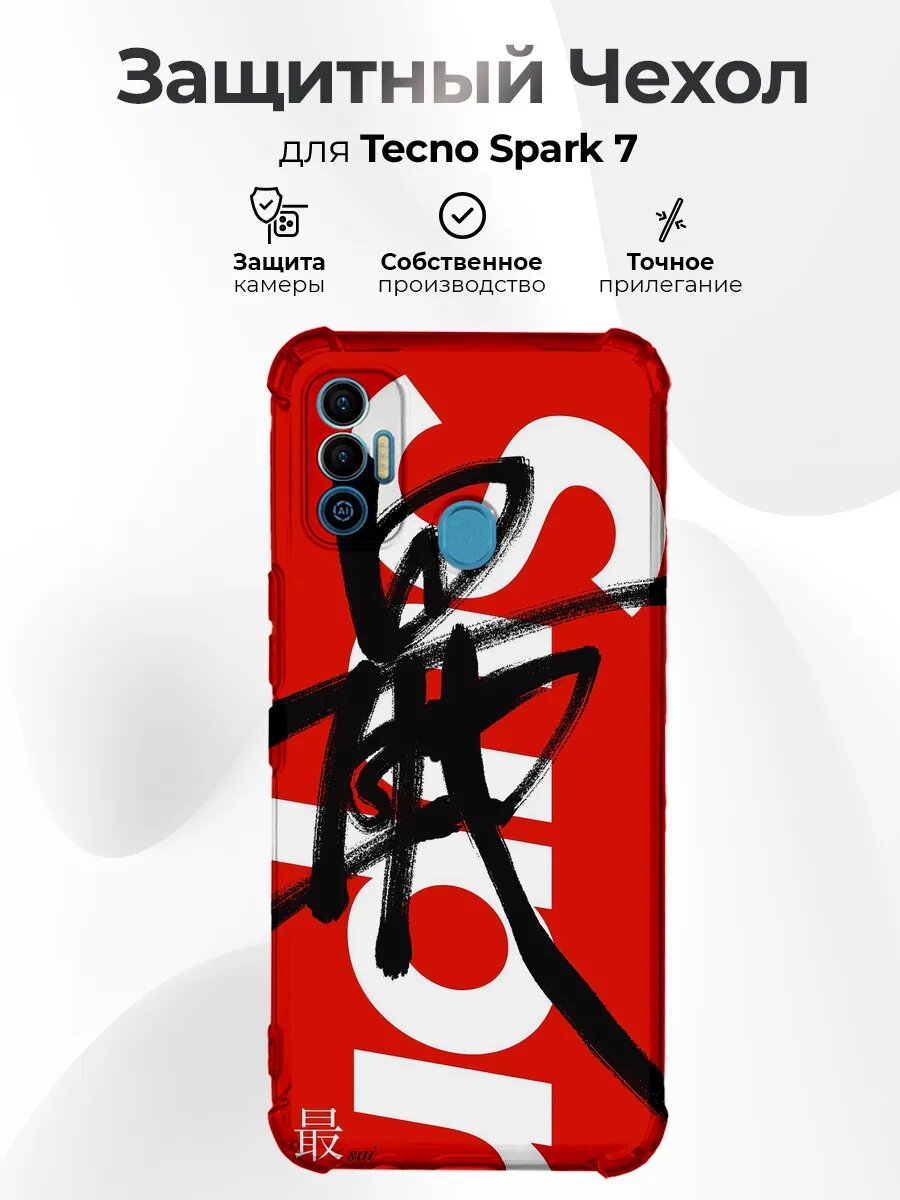 Чехол на Tecno Spark 7 с принтом Supreme