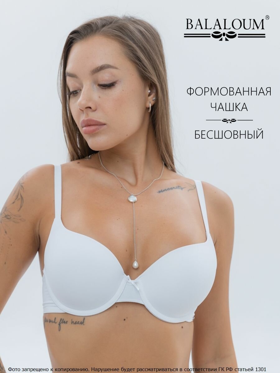 Бюстгальтер Balaloum 9463