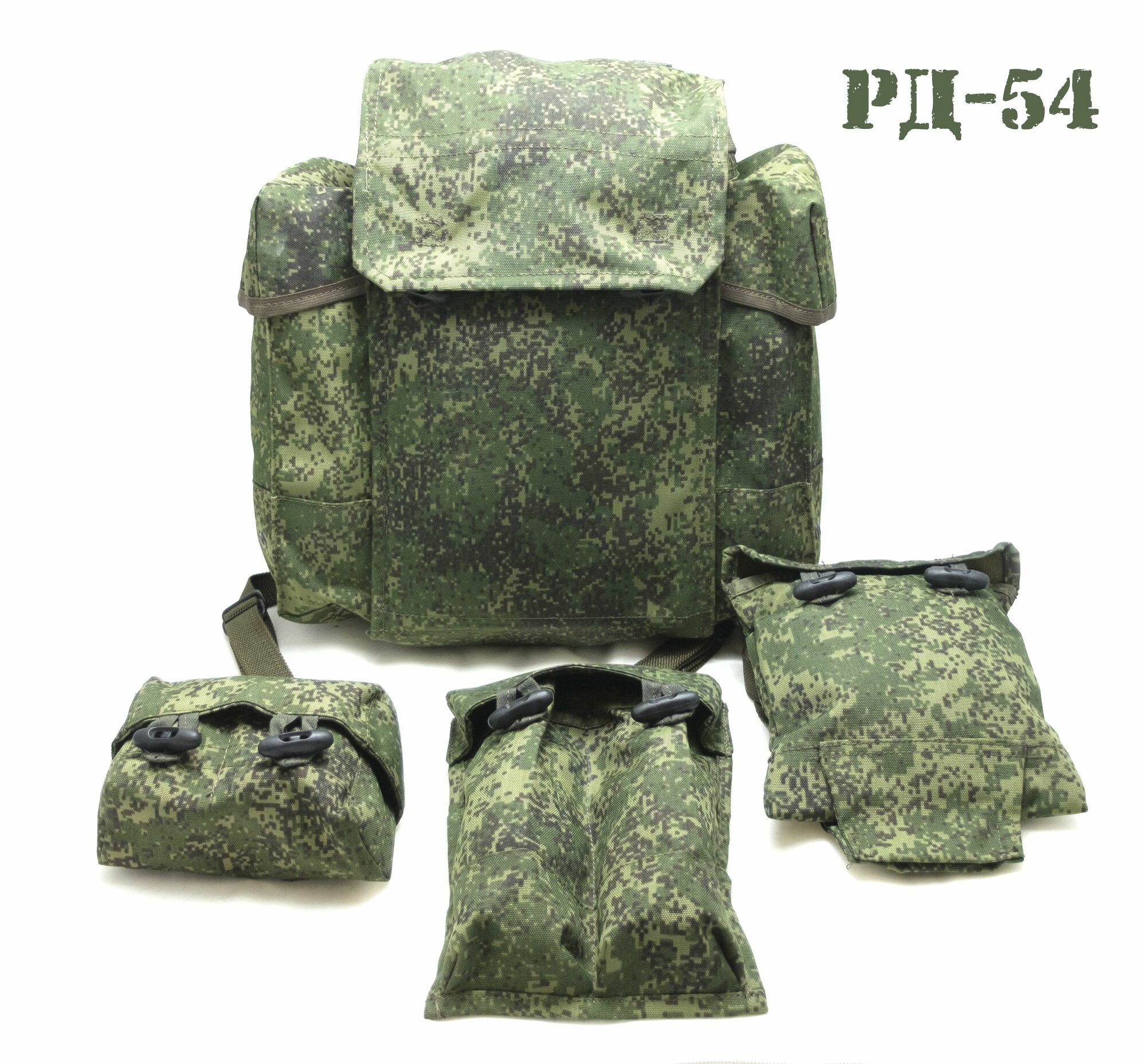 Рюкзак десантника РД-54 штурмовой (пиксель) (с 3 подсумками)