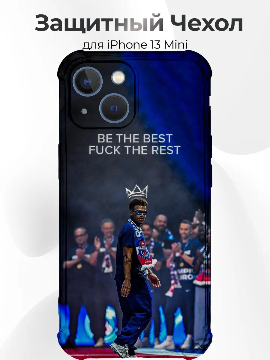 Чехол на iPhone 13 Mini Doue корона best очки
