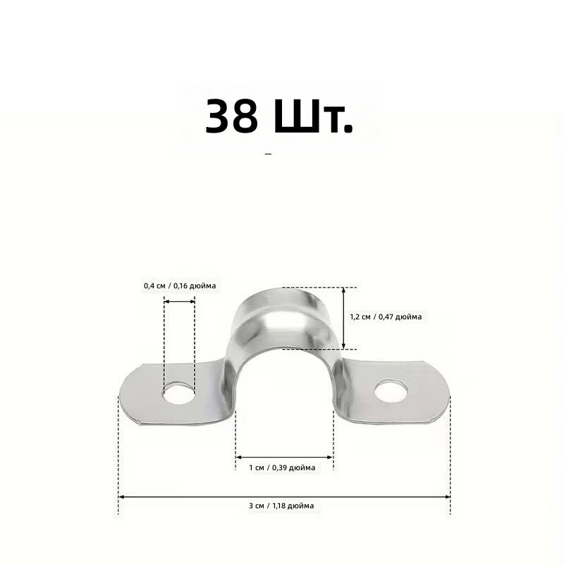 38 шт. U-образные хомуты для труб M10 из нержавеющей стали с двумя отверстиями, устойчивые к ржавчине, для крепления труб, кабелей и газовых линий