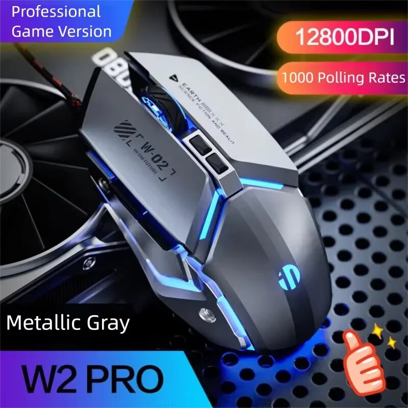 W2 PRO Metallic Grey игровая мышь 12800 DPI