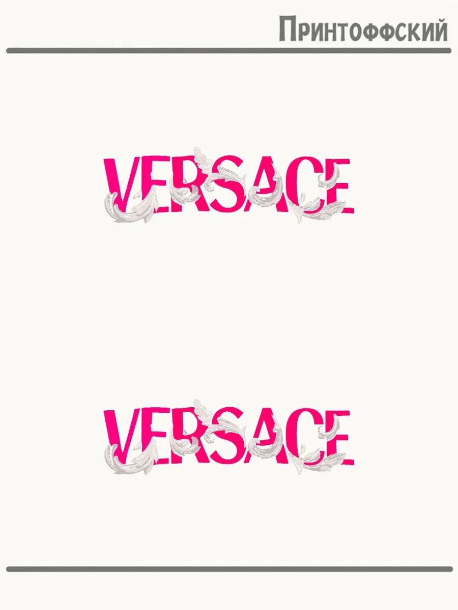 2-е (Две) Термонаклейки versace версаче