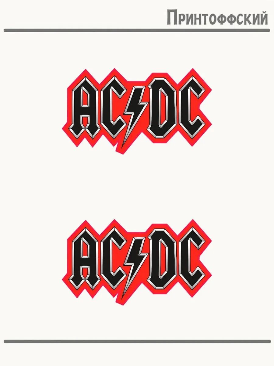 2-е (Две) Термонаклейки Рок Rock Ac Dc Аси Диси