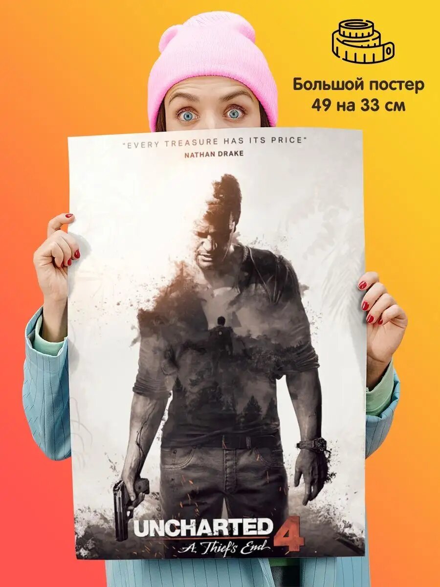 Постер Uncharted 4