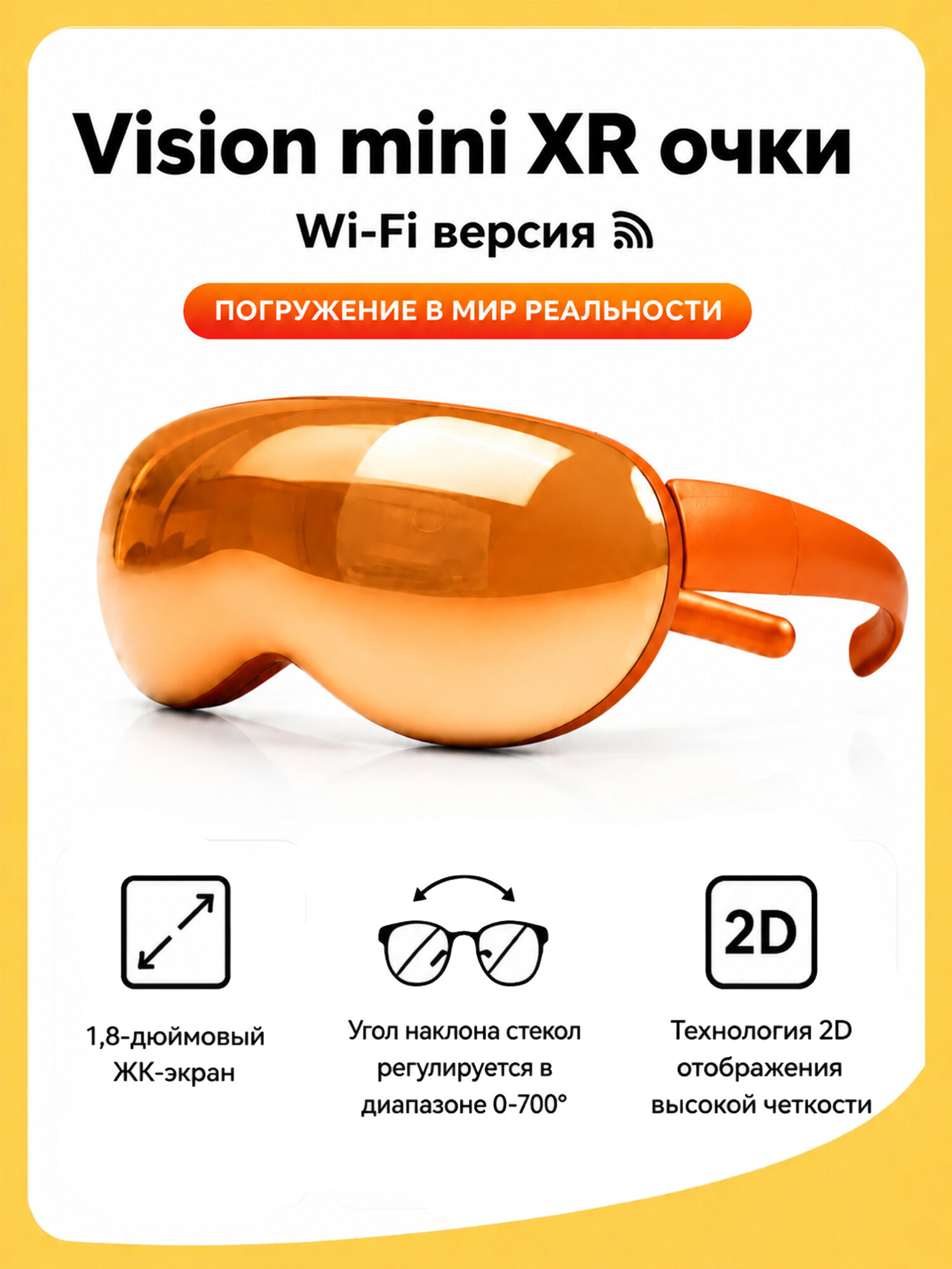 Видео-очки GS Wear smart XR/AR, 4K погружение, портативный игровой проектор, VR-дисплей, WI-FI с TX