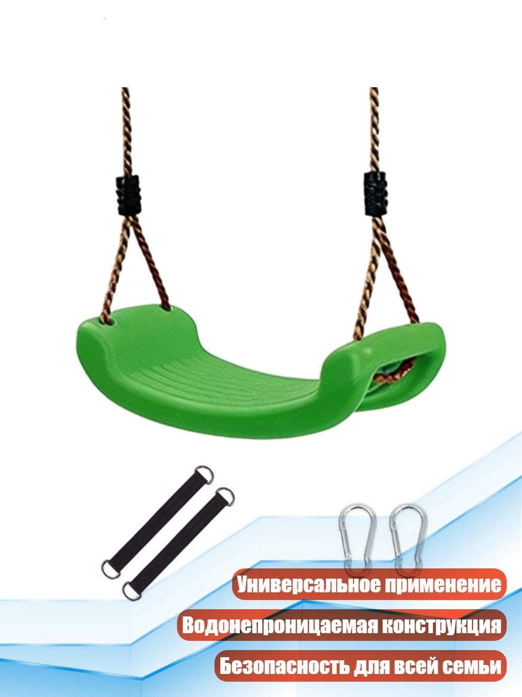 Садовые качели 10х10х10см