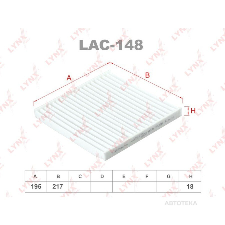Фильтр салонный TOYOTA Corolla IX Verso 02-04 LYNXAUTO LAC148