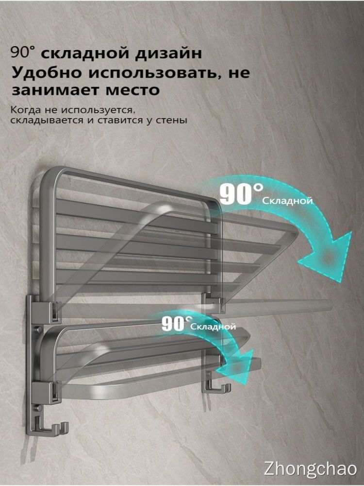 Вешалка для полотенец настенная 50 см, матовый серый, сверление не требуется, для ванной и хранения, 1 шт