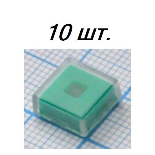 10шт Толкатель 10х10 зеленый для кнопки