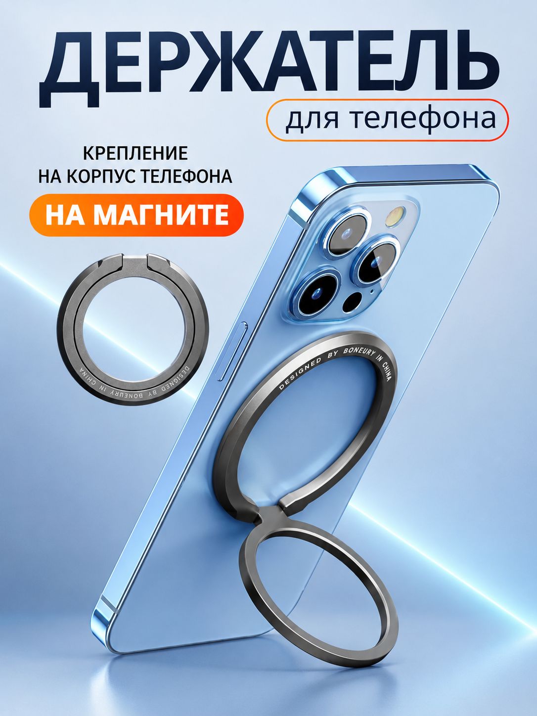 Подставка для телефона / Держатель для смартфона, складная, попсокет для смартфона, серая
