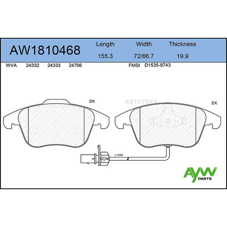 Колодки тормозные AYWIPARTS AW1810468