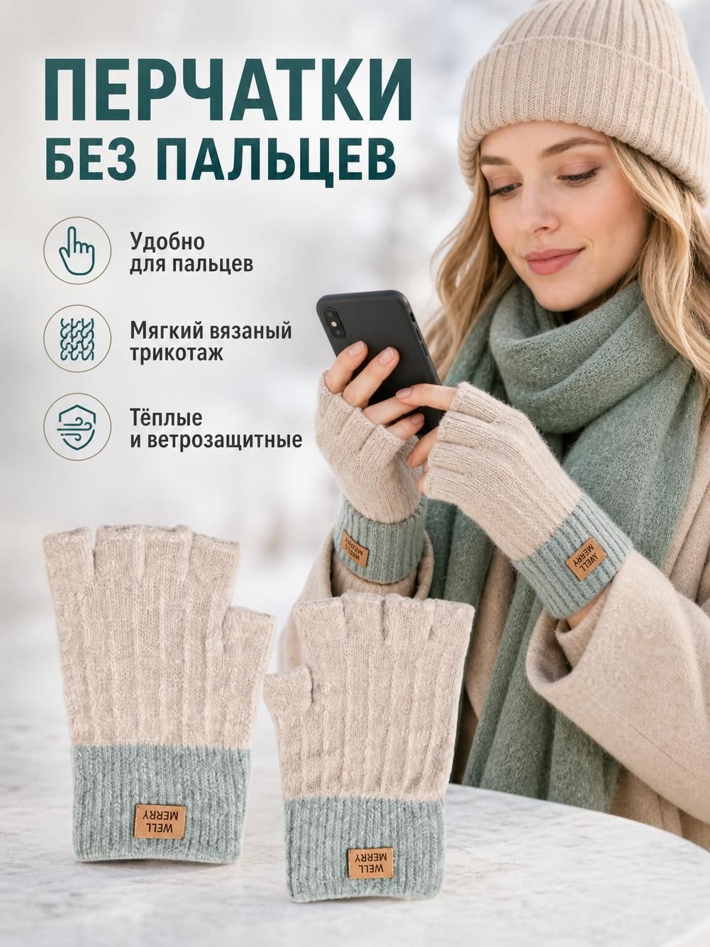 Перчатки Осень-зима для женщин