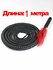 Кнут Для Пастуха(1M)