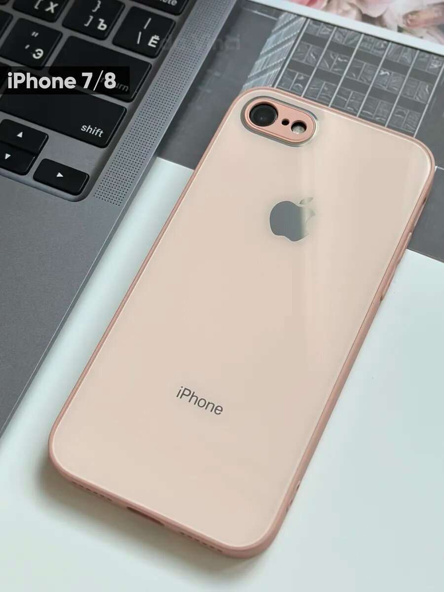 Чехол для iPhone 7 / 8 / SE стеклянный кремовый глянцевый, защитная накладка