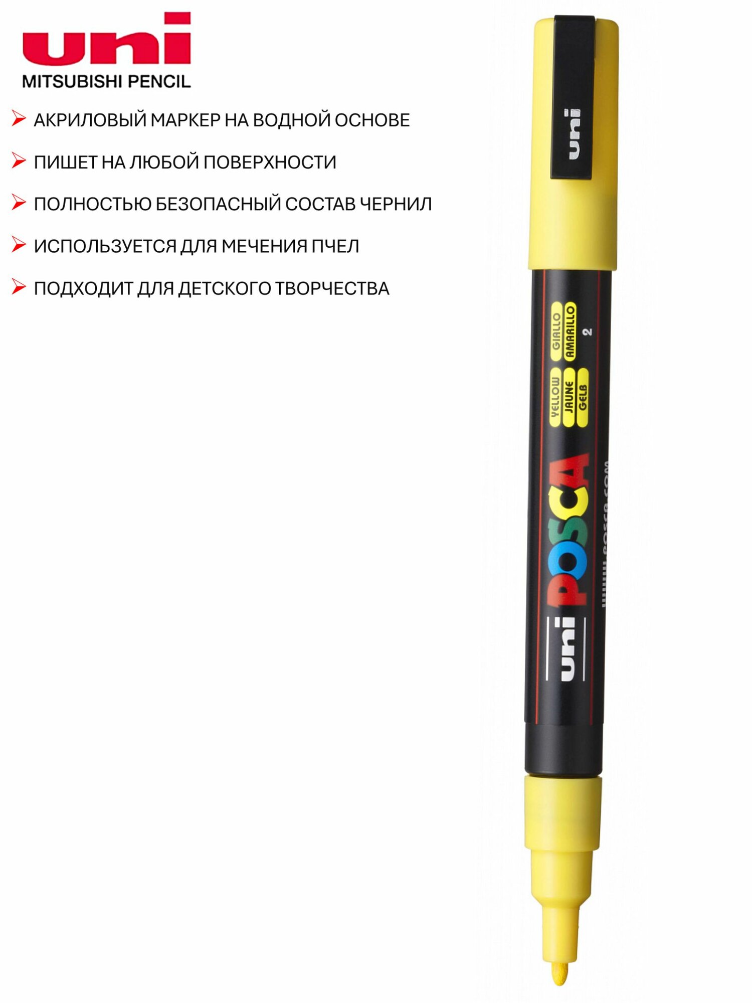 Маркер Uni Mitsubishi POSCA PC-3M пулевидный наконечник жёлтый