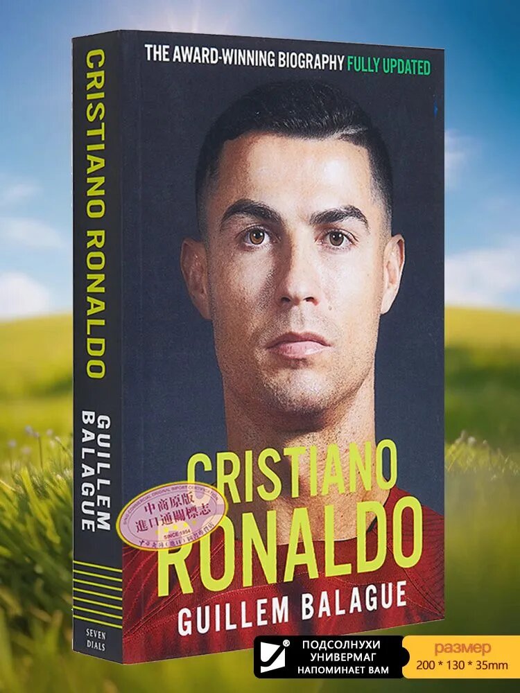 Cristiano Ronaldo: The Biography by Guillem Balague, Fully Updated, 528 pages, Softcover