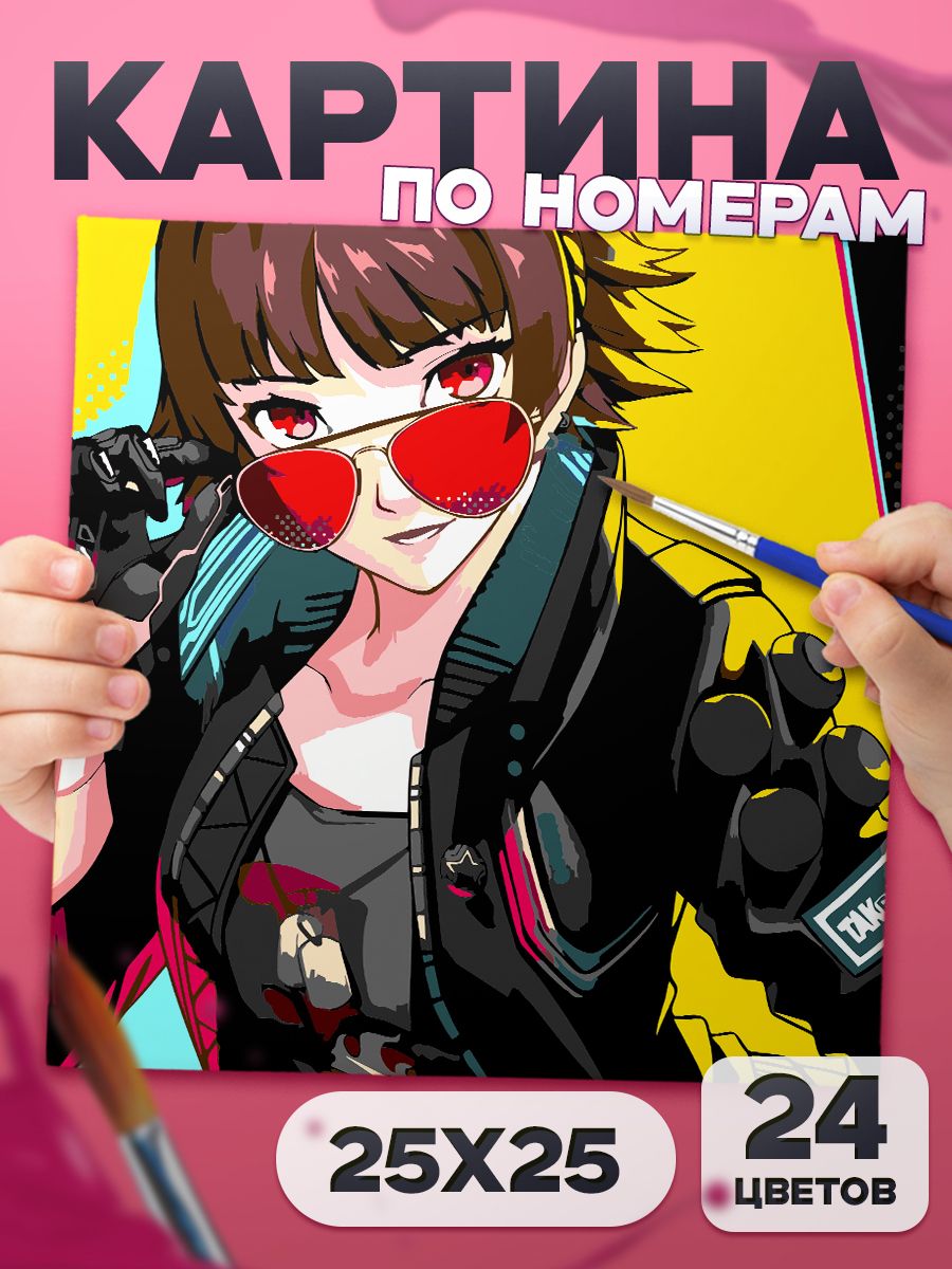 Макото "persona 5" Картина по номерам для детей, раскраска детская - 25х25см