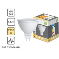 Лампочка светодиодная GU5.3 5.5 Вт теплый белый свет - 2 шт.
