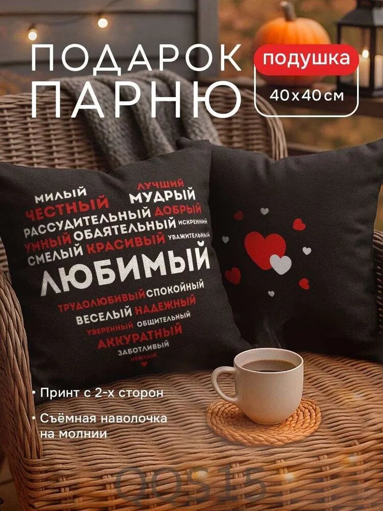 Подушка декоративная 40x40 см для дома для спальни для гостиной для повседневного использования для создания уютной обстановки