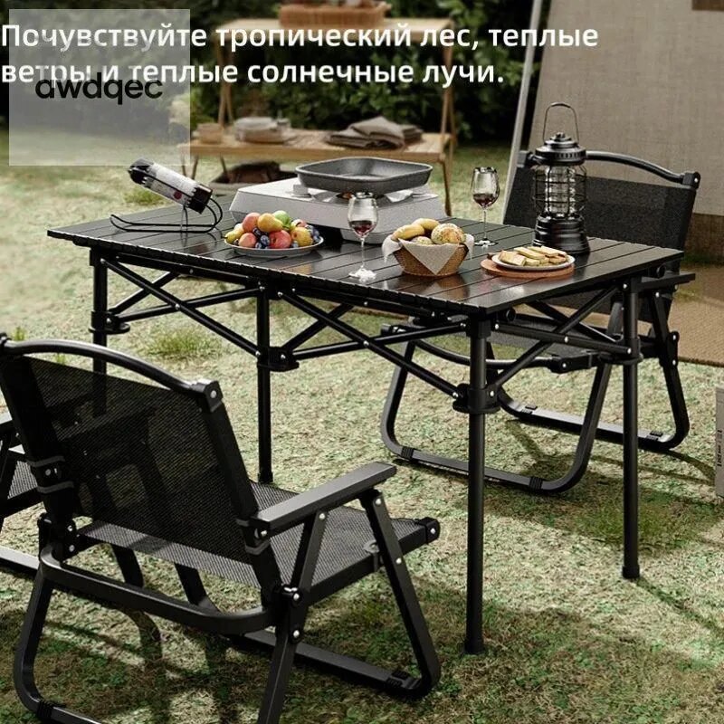 Садовый стол Керамопласт, Сталь 55х92х50 см, складная конструкция, черный матовый