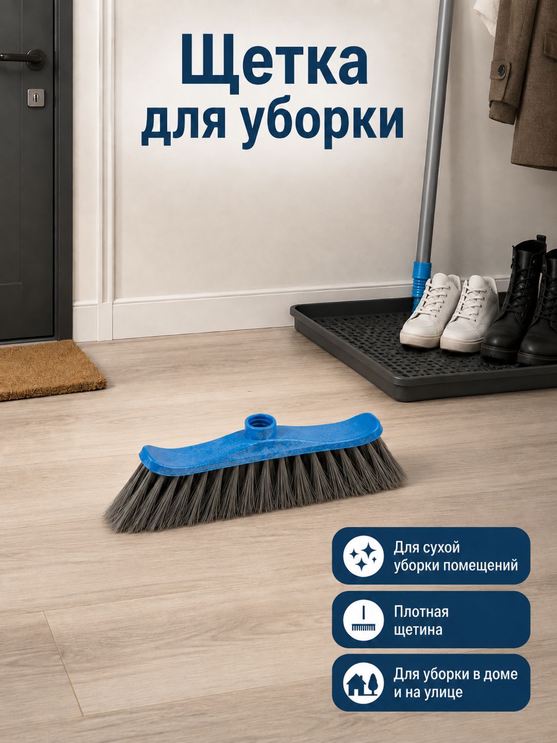 Щетка для уборки, для ванной, плитки, стекла и автомобиля, аккумуляторная работа и сменные насадки, для бытовой уборки