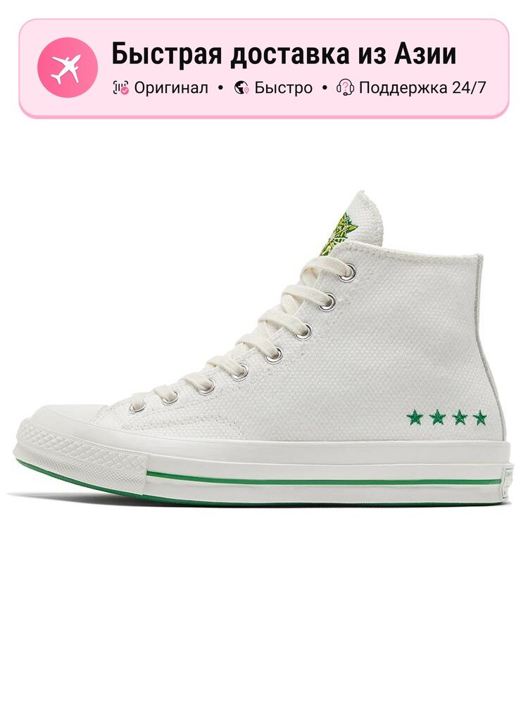 Кроссовки Converse Chuck Taylor All Star 70 Hi