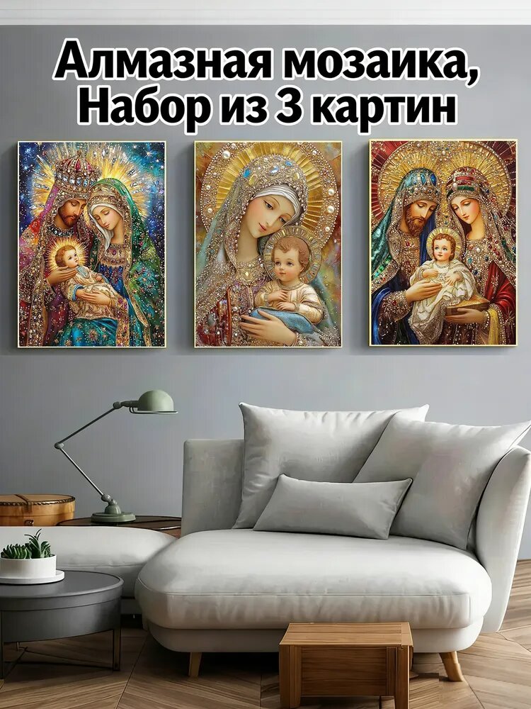 Алмазная мозаика 30x40 см для дома для декорирования для творчества для подарка для создания уютной обстановки в помещении для комфортного времяпрепровождения