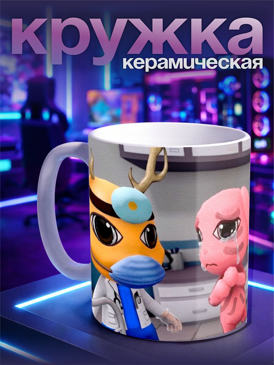 Кружка Больница для животных роблокс Animal Hospital (Anomaly) Roblox