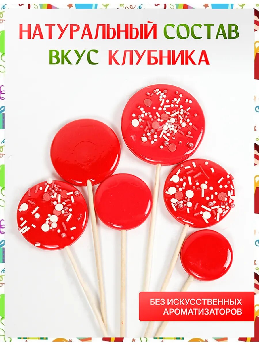 Топпер на торт 46 лет — фото 1