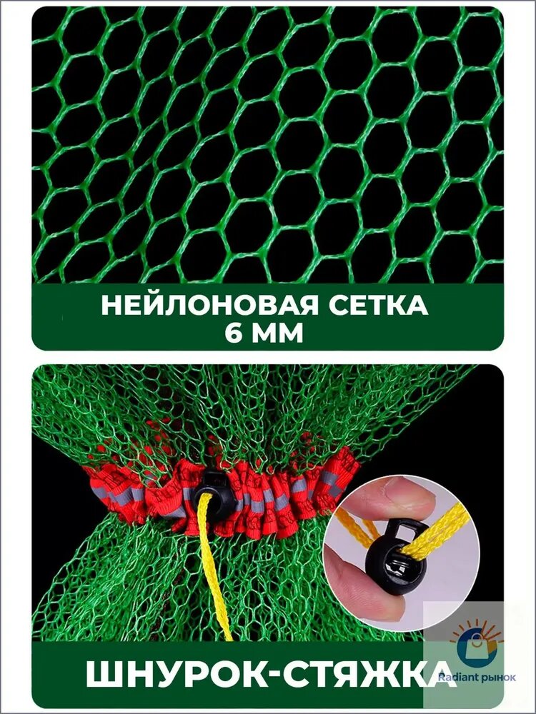 Fish Raid Садок, 300 см — фото 1