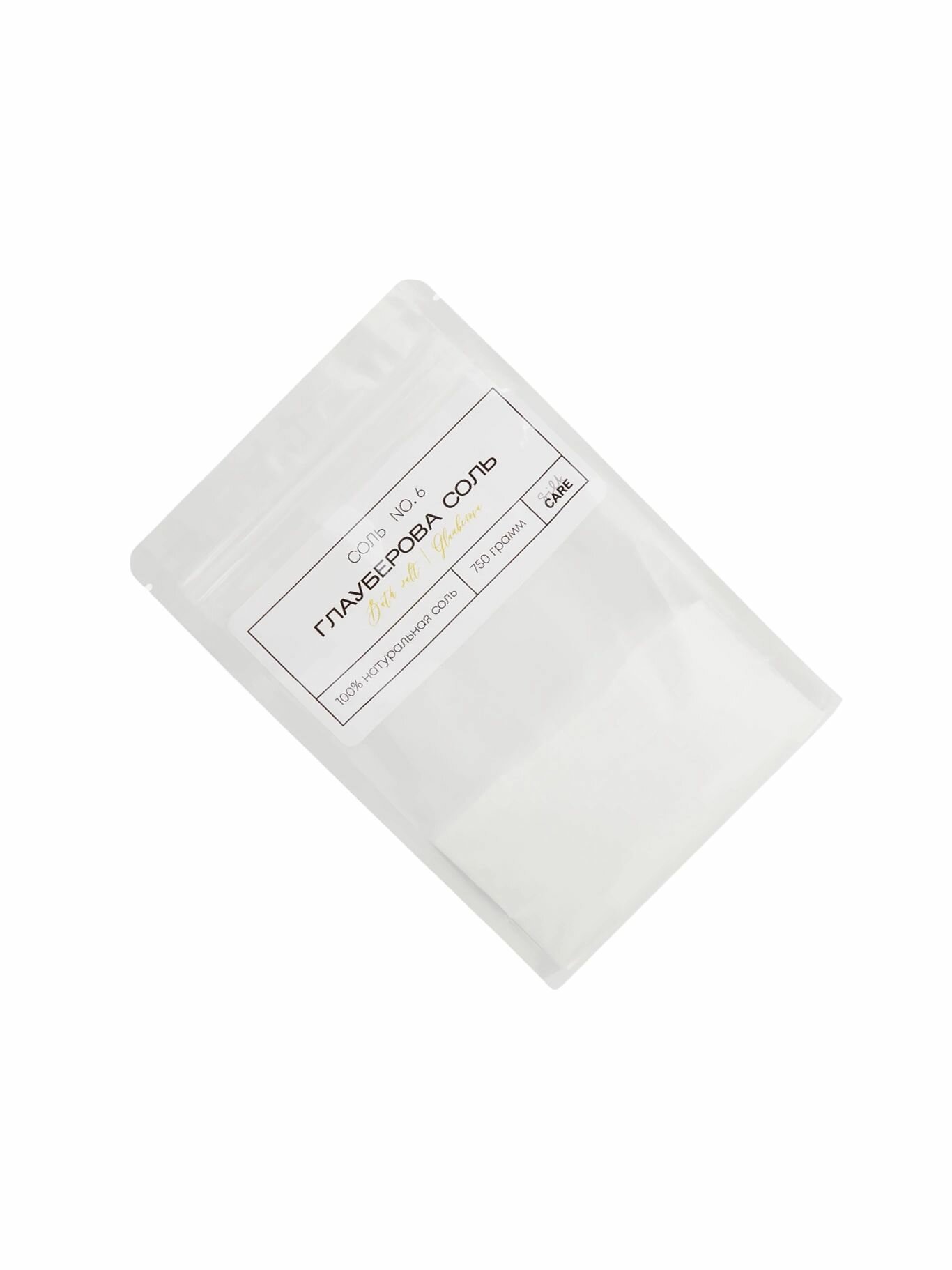 Соль для ванн Silkcare Глауберова соль банные соли соль ванная