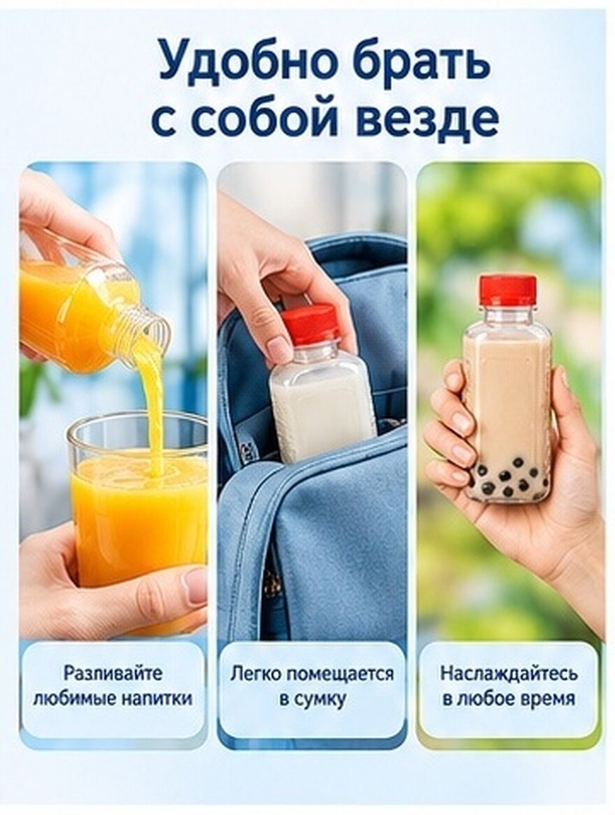 6 Штук Прозрачные Пластиковые Бутылки Для Сока С Крышками 100 Мл 11.00X2.80X2.80Cm