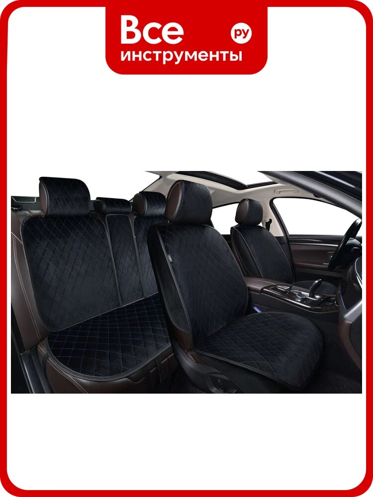 Накидки GTL 2D PREMIUM Effect черный, отстрочка синяя, комплект на весь салон 135861