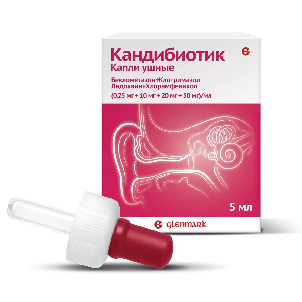 Кандибиотик капли ушные 5 мл 1 шт