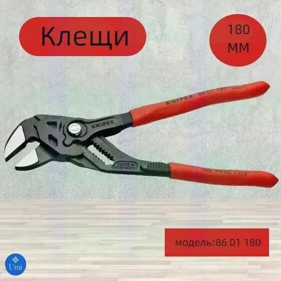 Клещи
