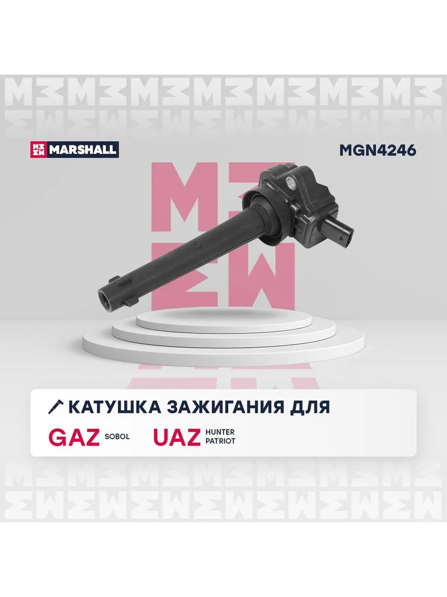 Катушка зажигания двс 405 евро 3