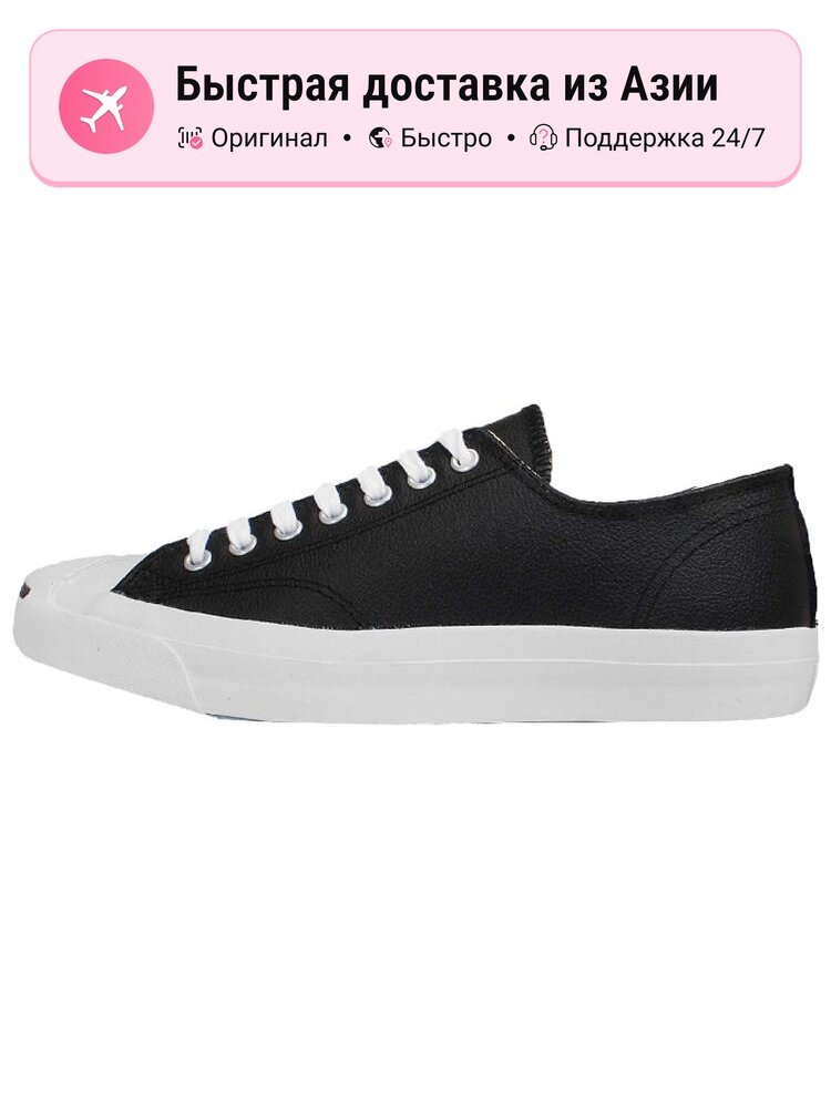 Кроссовки Converse Jack Purcell Ox Leather