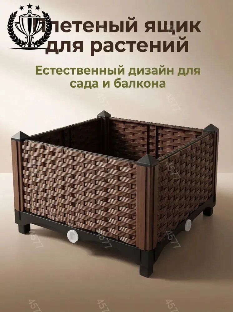 Пластиковая грядка для сада, балкона, террасы, крыши — фото 1
