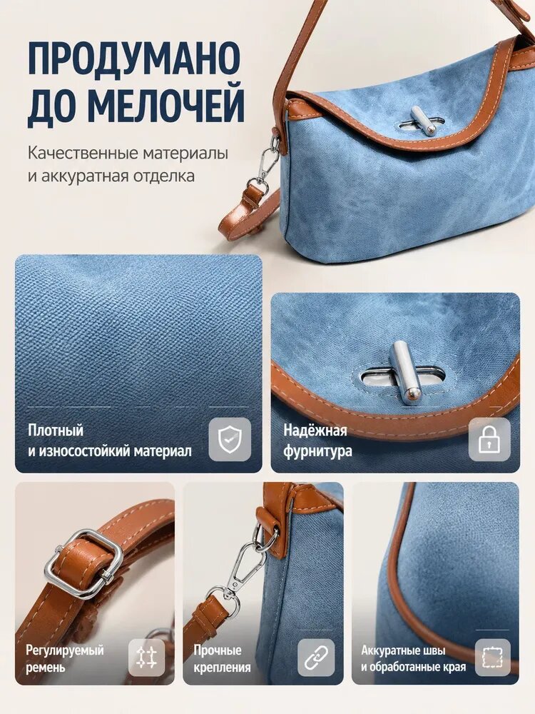 Сумка — фото 1