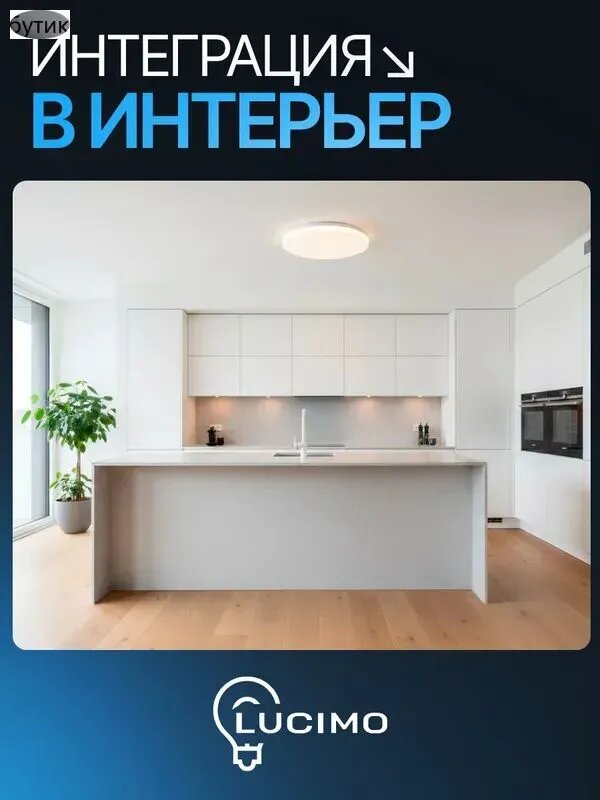 Люстра светодиодная LUCIMO, 120 Вт, 50 см, для помещений до 25 м², с пультом ДУ — фото 1