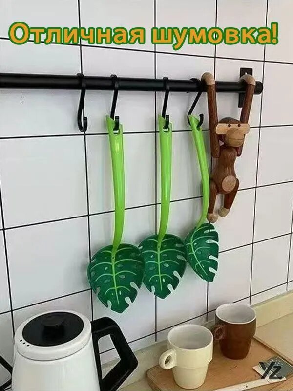Шумовка, 30 см