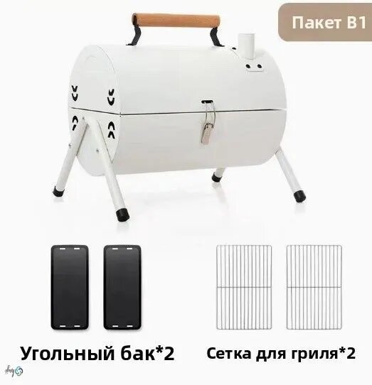 Небольшой портативный угольный гриль-барбекю, белый, 3.8 кг, Китай