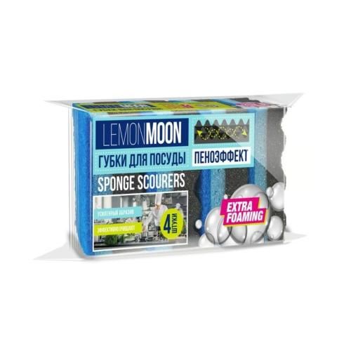 Lemon Moon Губки для посуды Пеноэффект, трехслойные, волнистый поролон, размер 96х64х45 мм, 4 штуки в упаковке